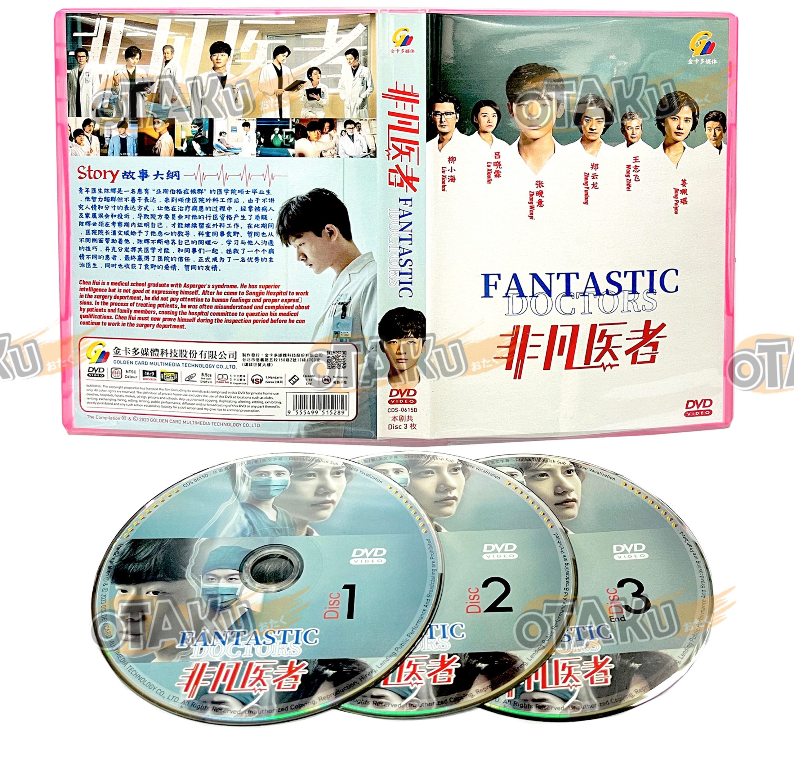 FANTASTIC DOCTORS – TV – OtakuDvd