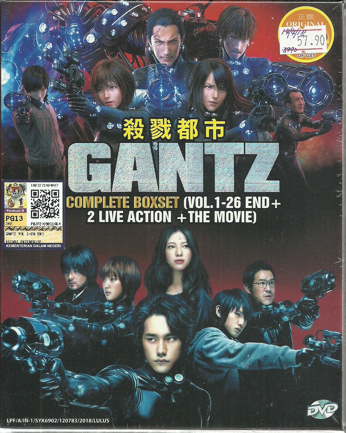 GANTZ – TV – OtakuDvd