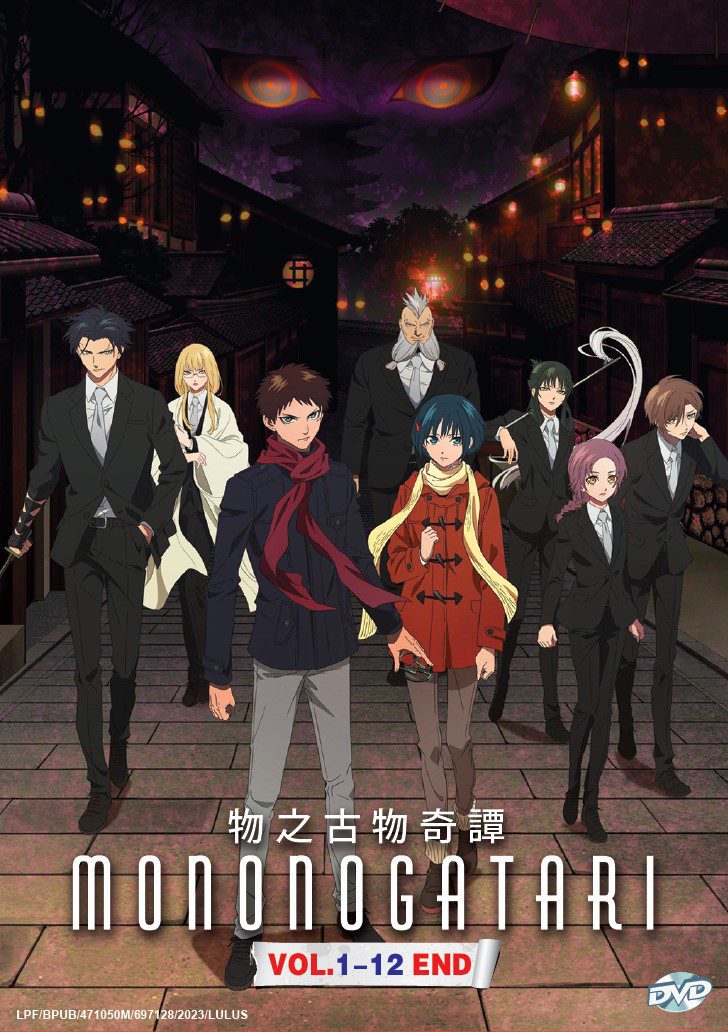 MONONOGATARI – TV – OtakuDvd