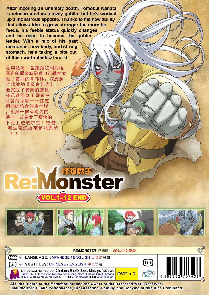 RE:MONSTER – TV – OtakuDvd