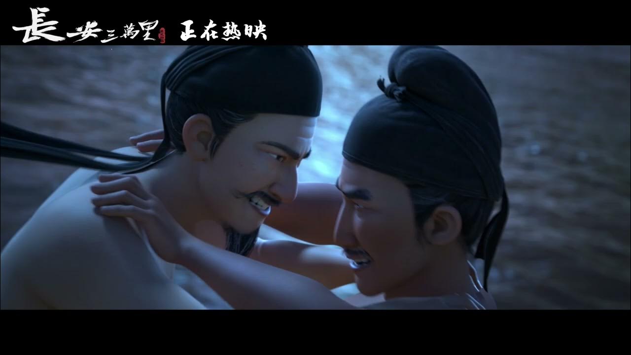 CHANG AN THE MOVIE – MOVIE – OtakuDvd