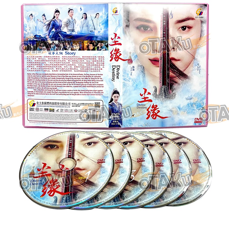 DIVINE DESTINY – TV – OtakuDvd