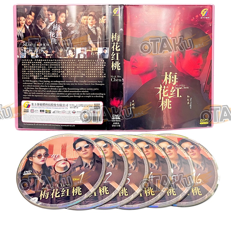 MR & MRS. CHEN – TV – OtakuDvd