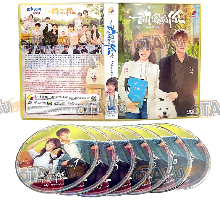 MY PRECIOUS – TV – OtakuDvd