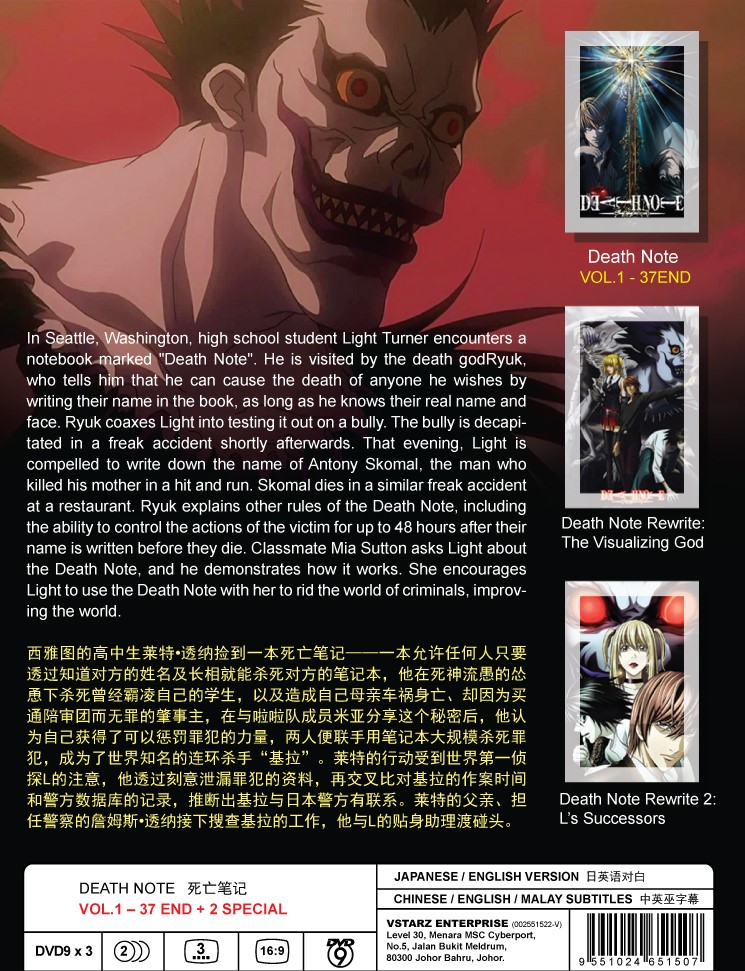 DEATH NOTE – TV – OtakuDvd