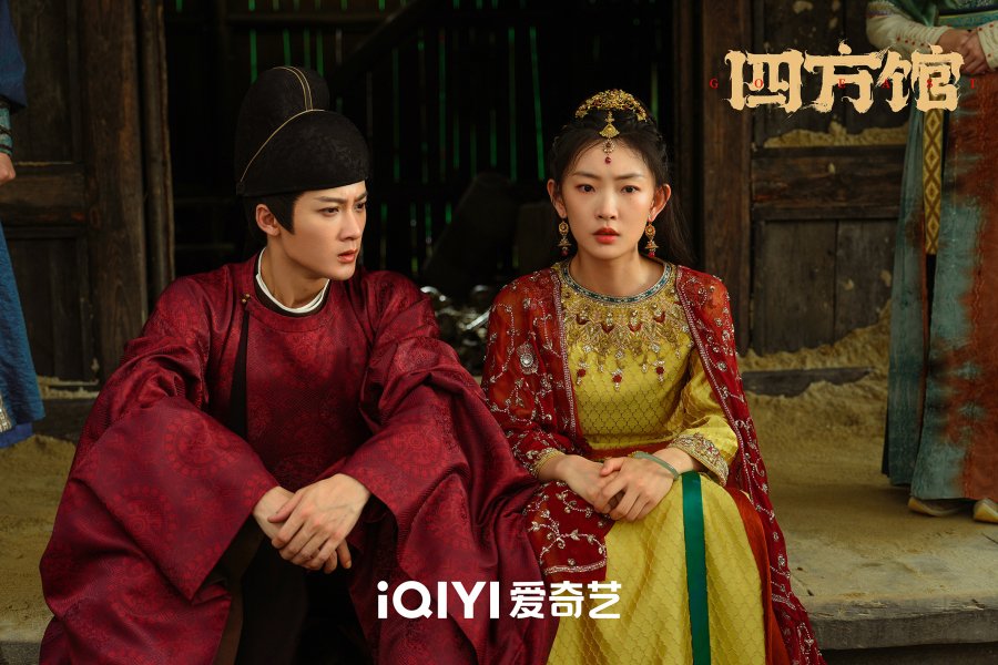 GO EAST – TV – OtakuDvd